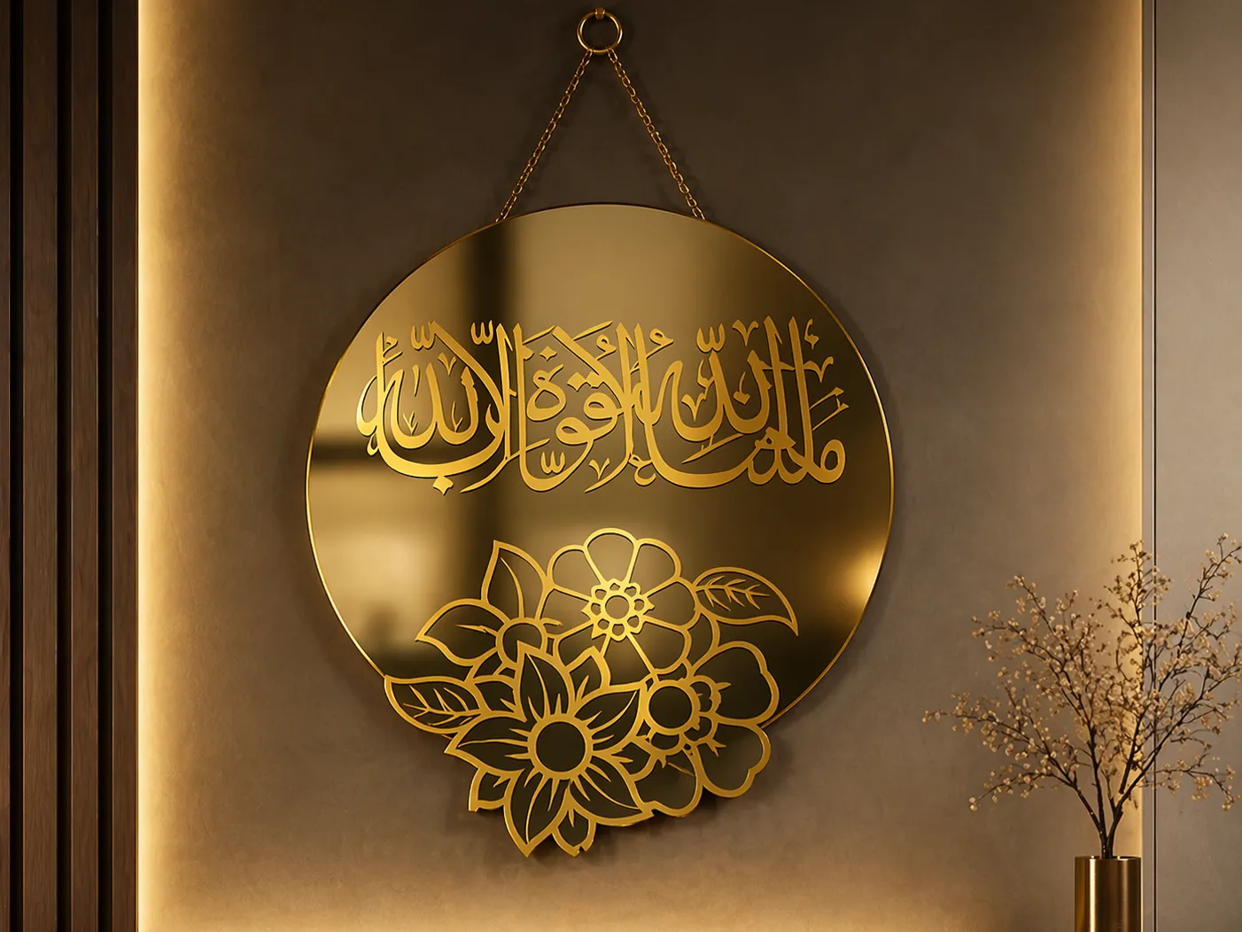 Masha Allah La Quwwata Illa Billah | Round Gold Mirror Wall Hanging ...