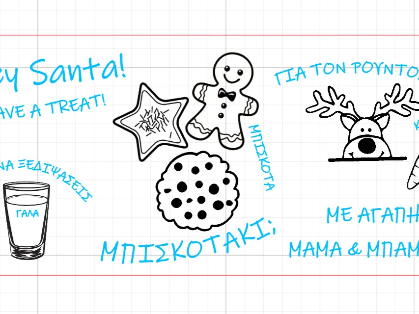 Laser cut and engrave | Santa Tray Christmas Treat Greek | Free Files ...